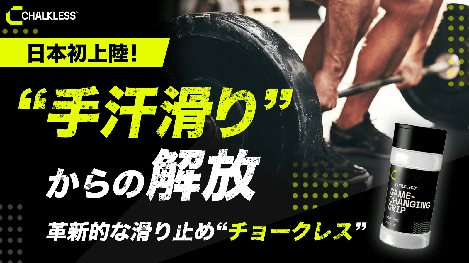 トレーニング用グローブのおすすめ10選｜手汗に強い！筋トレ効果を高める”最新”注目商品も紹介 | 手汗滑りからの解放、革新的な滑り止め ...